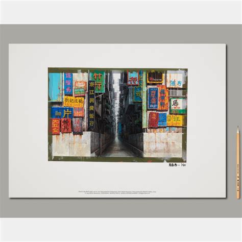 GHOST IN THE SHELL Cut N Solegraph