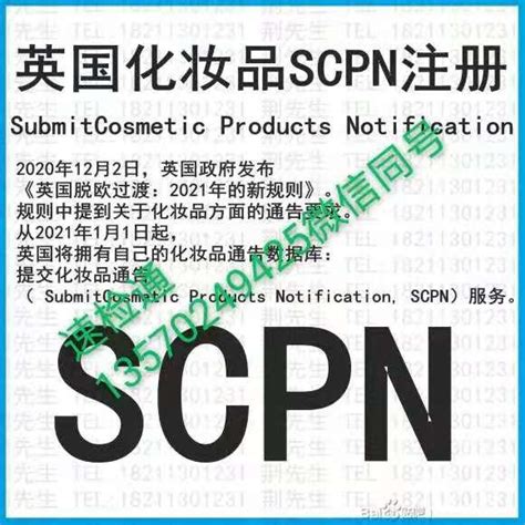 化妆品原料msds报告coa报告tds报告化妆品常规9项检测机构 知乎