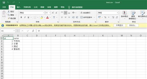 常见问题CSV导入中文乱码问题解决 FIT CLOUD 知识库
