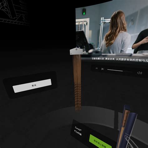 Vr Vr