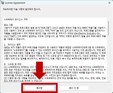 오키oki 프린터 소프트웨어 드라이버 다운로드 Utilwizard