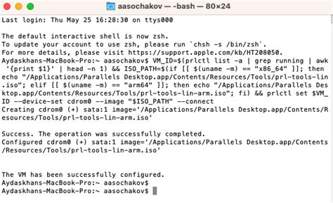 KB Parallels How To Install Parallels Tools In Linux Virtual Machine