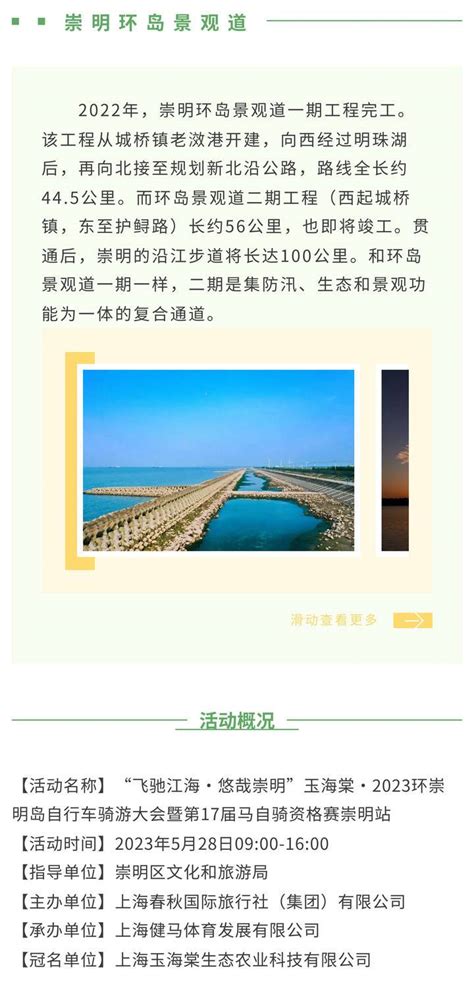赛事