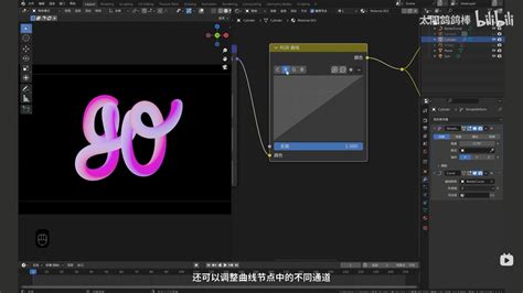 Blender教程！渐变描边圆头线条生长动画来了 优优教程网 自学就上优优网