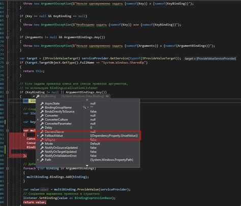 C Локализация проекта не отображаются данные в дизайнере форм Wpf