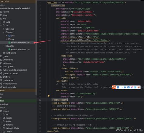 Flutter 内嵌 Unity3d For Androidflutter Unity Csdn博客