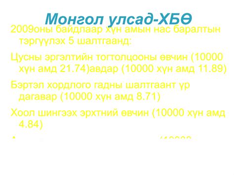 халдварт бус өвчин Odp