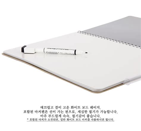 화이트 보드 노트 화이트보드 노트