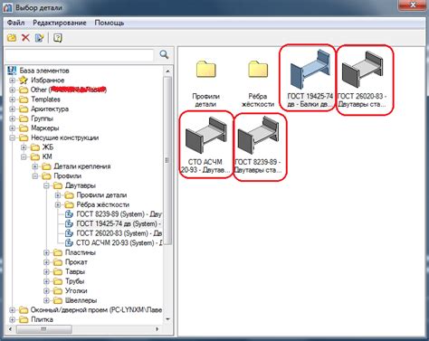 Спдс Graphics 9 4 Для Autocad 2015 Directionnurse