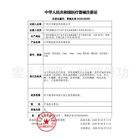 杜避孕套正品超薄3只男女用安全套10只成人计生用品 阿里巴巴