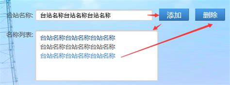 Jquery实现在一个框中输入内容，点击添加后，在另外一个框中显示出来，且能删除jquery Textarea 实时绑定内容 到另外一个