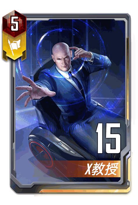 漫威对决 X教授 卡牌详情一览 旅法师营地
