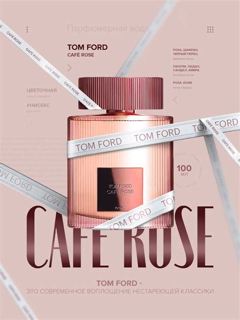 Инфографика Графический дизайн макета Инфографика Графический дизайн