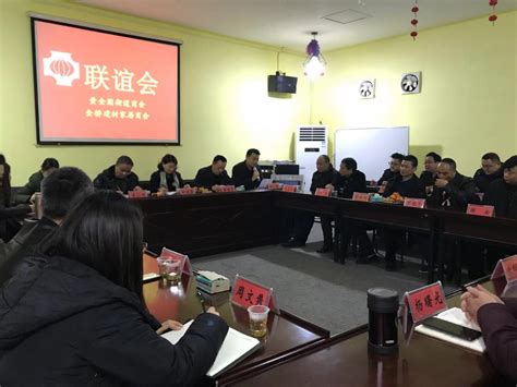 携手同行共商共享黄金园街道商会联合金桥建材家居商会为企业发展提供精准服务 镇街动态 望城新闻网