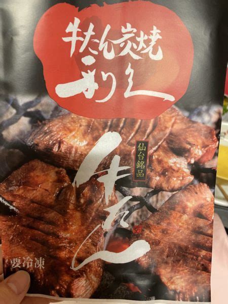 いただきもの 大津京おおくぼ歯科医院