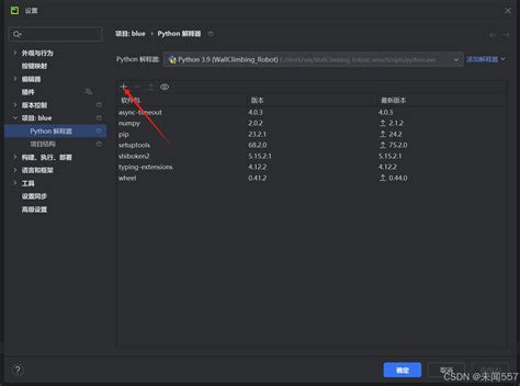 Python蓝牙库pybluez测试可用完整版（二） Csdn博客