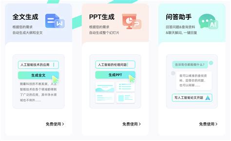 Ai写文章生成器哪个好用？光速写作智能写作助手，让创作更轻松 Ai旋风