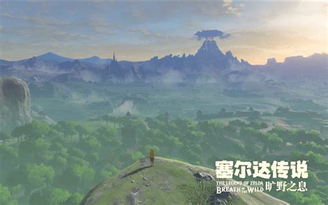 【塞尔达旷野之息】全流程攻略，主线 神庙 呀哈哈 地图100 全收集 哔哩哔哩