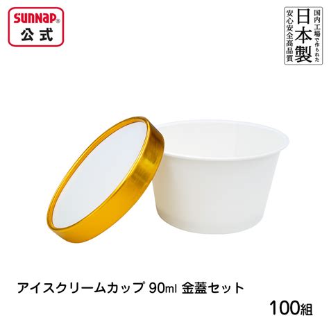 サンナップ公式 Sunnap The Store プレート・ボウル