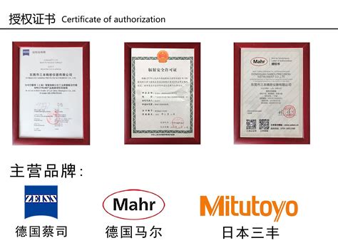 金相光学显微镜 蔡司光学显微镜zeiss Axio Imager 2金相显微镜 阿里巴巴