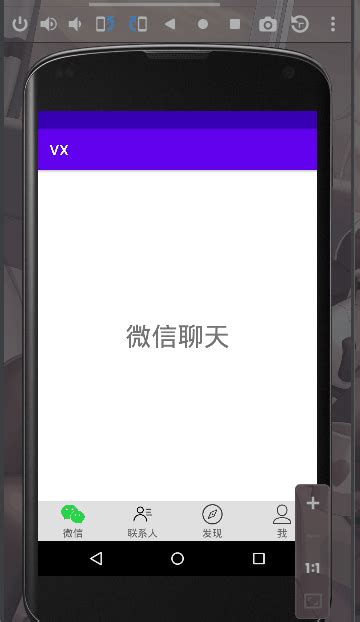 Android 实战之模拟微信首页界面 Java实现 阿里云开发者社区