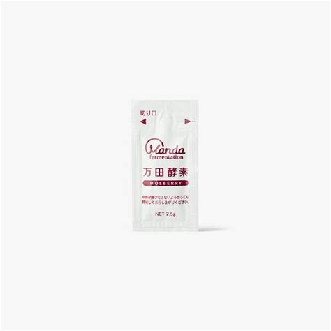 万田酵素 Mulberry（マルベリー） ペースト 分包タイプ 25g×31包 送料一律200円 株式会社 ジャパンフーズ 通販
