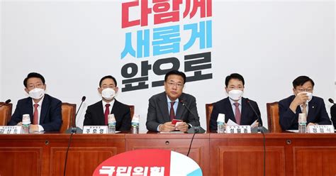 법원 이준석 가처분 기각정진석 비대위 효력 인정