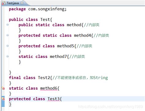 java面试题 定义类的修饰符 定义类头时 不可能用到的关键字 csdn博客