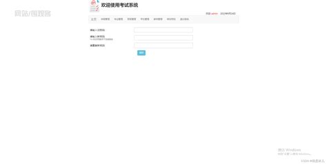 在线考试系统java学校年级专业班级教师题库试卷web学生考试查询jsp源码数据库mysql学生 教师 成绩 题库 源码 Csdn博客