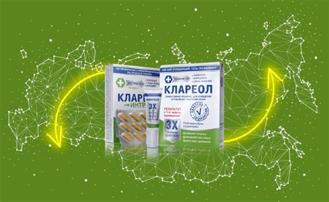 КЛАРЕОЛ купить в Москве 🏥 АПТЕКА БАРАТО