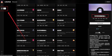 ChatGPT常用 GPT API 客户端使用教程 ZetaTechs Blog