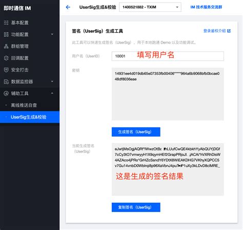 手把手教程uniapp vue 从 搭建仿微信App聊天应用腾讯云TXIM即时通讯的最佳实践 智密科技 博客园