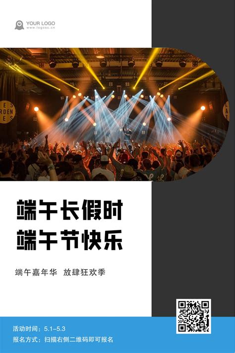 企业人才招聘岗位信息介绍宣传海报 Ai设计师