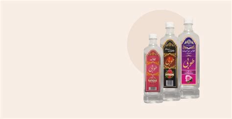 طوبی گستر نمایندگی فروش عرقیات و گلاب طوبی