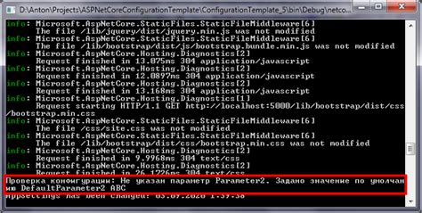 Варианты использования конфигурации в Aspnet Core Devdotnetorg