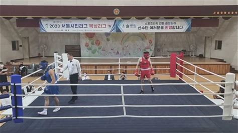 권투 시합 상대방 목걸이 착용하여 반칙패 Youtube