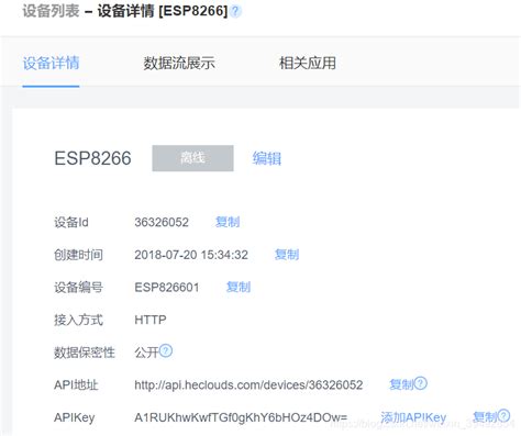 Android从onenet上获取数据list Points Streamsget0getdatapoi Csdn博客