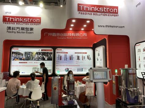 Thinkstron鑫思创