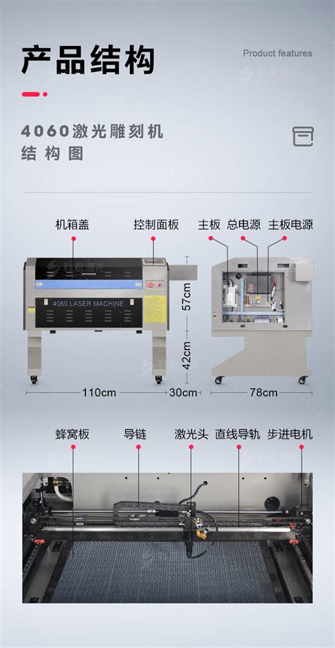 2020款KT 4060激光雕刻机 中大型激光雕刻机 聊城市东昌府区科泰激光设备有限公司