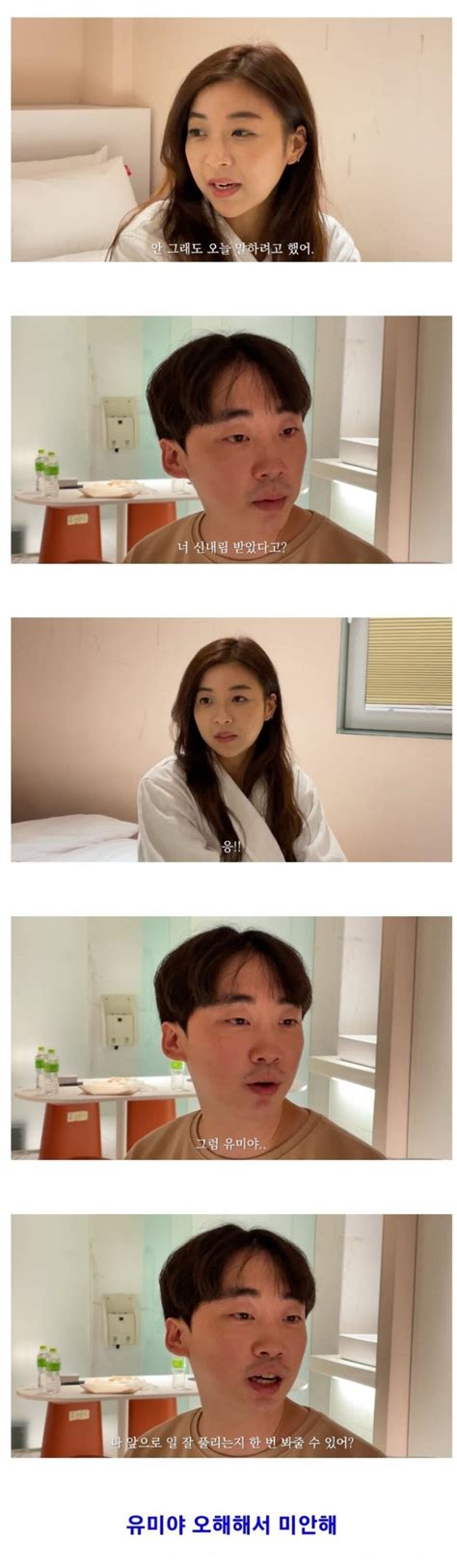남자친구랑 모텔을 처음 온 여자친구 유머움짤이슈 에펨코리아