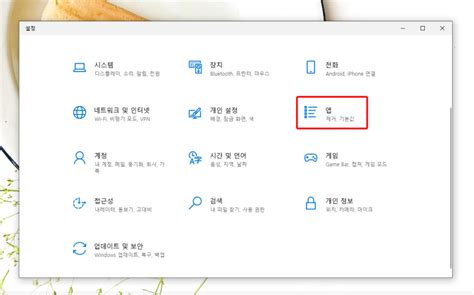 컴퓨터 제어판 프로그램 제거 삭제 단축키 바탕화면 바로가기 만들기 쉬워요 네이버 블로그