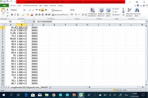 Export to csv แลวแปลคาทไดมาไมออกอะคะ Blynk อเลกอซ Eleceasy