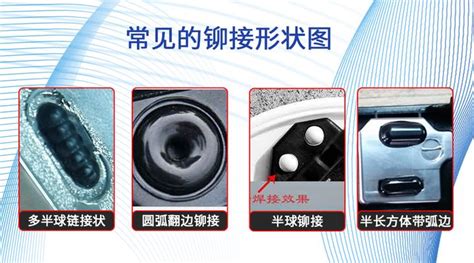 热铆机塑料铆接机热熔机 知乎