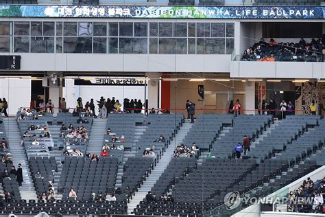 개장식 하는 대전 한화생명볼파크