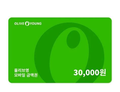 올리브영 모바일 기프트 카드 3만원 판매 인스티즈instiz 장터 카테고리