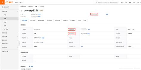 阿里云物联网平台之创建产品与设备阿里云 创建部标协议设备 Csdn博客