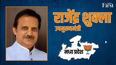 Vindhya First Top Offset And Digital Printers In Shilpi Plaza Rewa