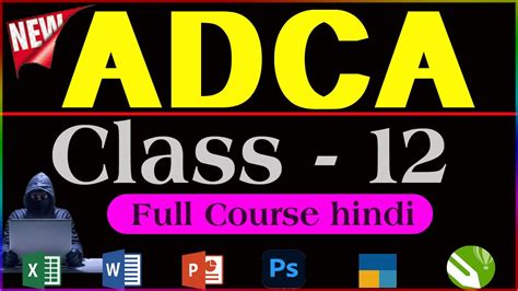 Adca Course Adca Computer Course Adca Full Course Computer Course