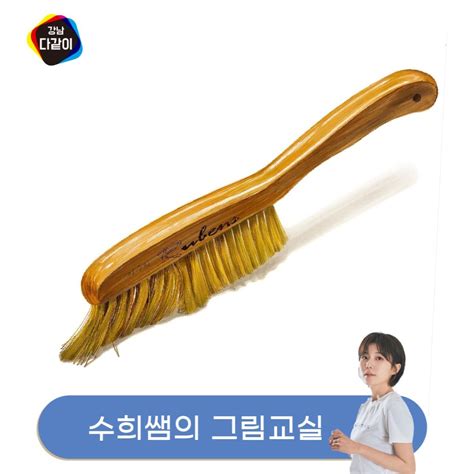 빗자루 개체묘사 2023 빗자루