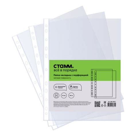 ПЕРФОФАЙЛЫ - Магазин - Дело - Канцелярские товары в Красноярске